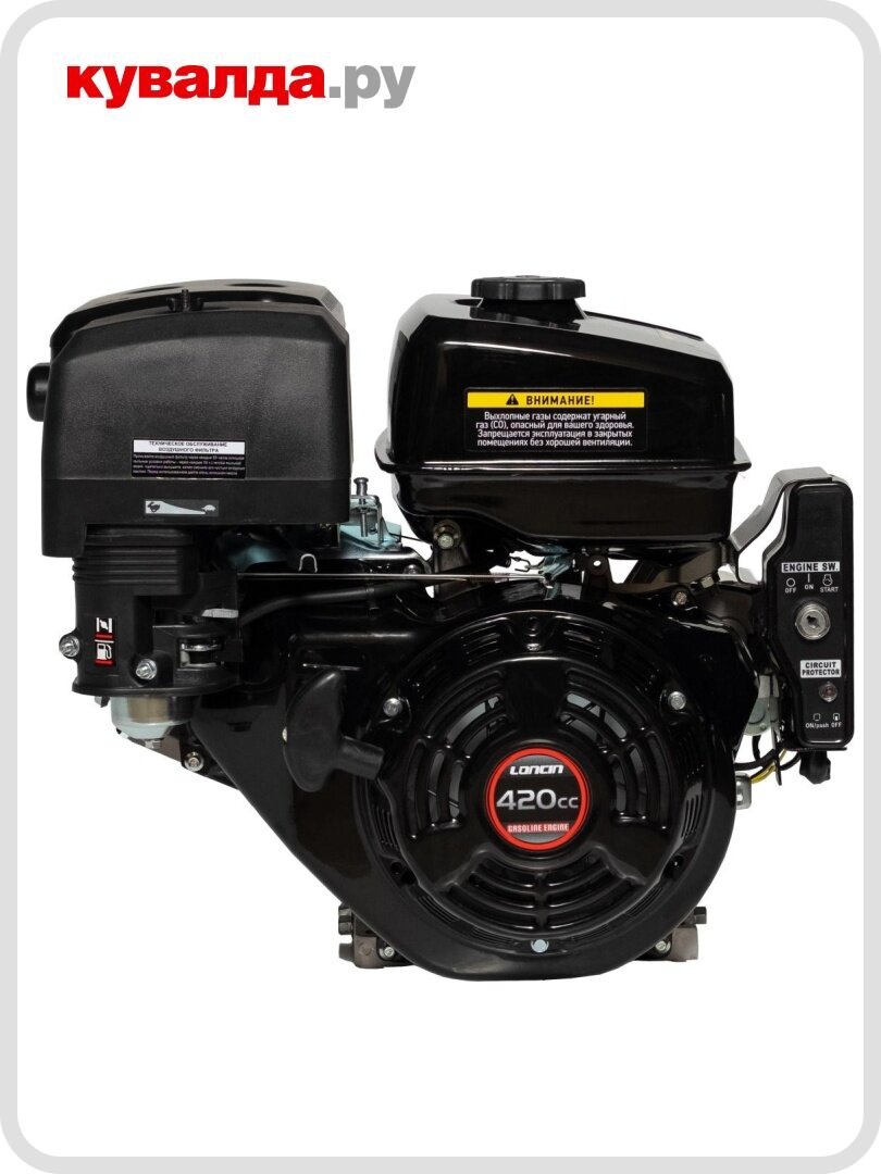 Бензиновый двигатель LONCIN G420FD (A type) D25 18A 15,0 л. с. (вал 25 мм, 18А, электростартер)