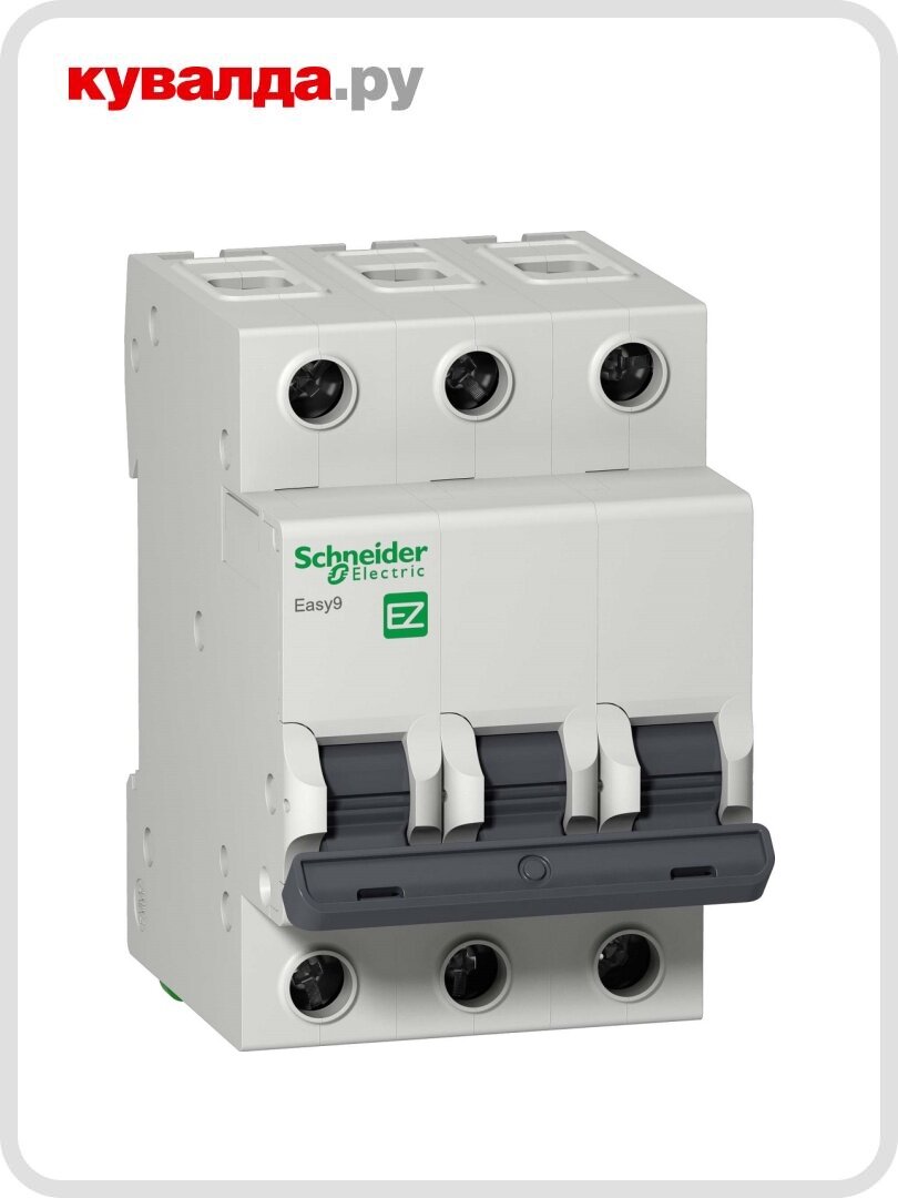 Автоматический выключатель SCHNEIDER ELECTRIC 32А Easy9 3P C 4,5 кA