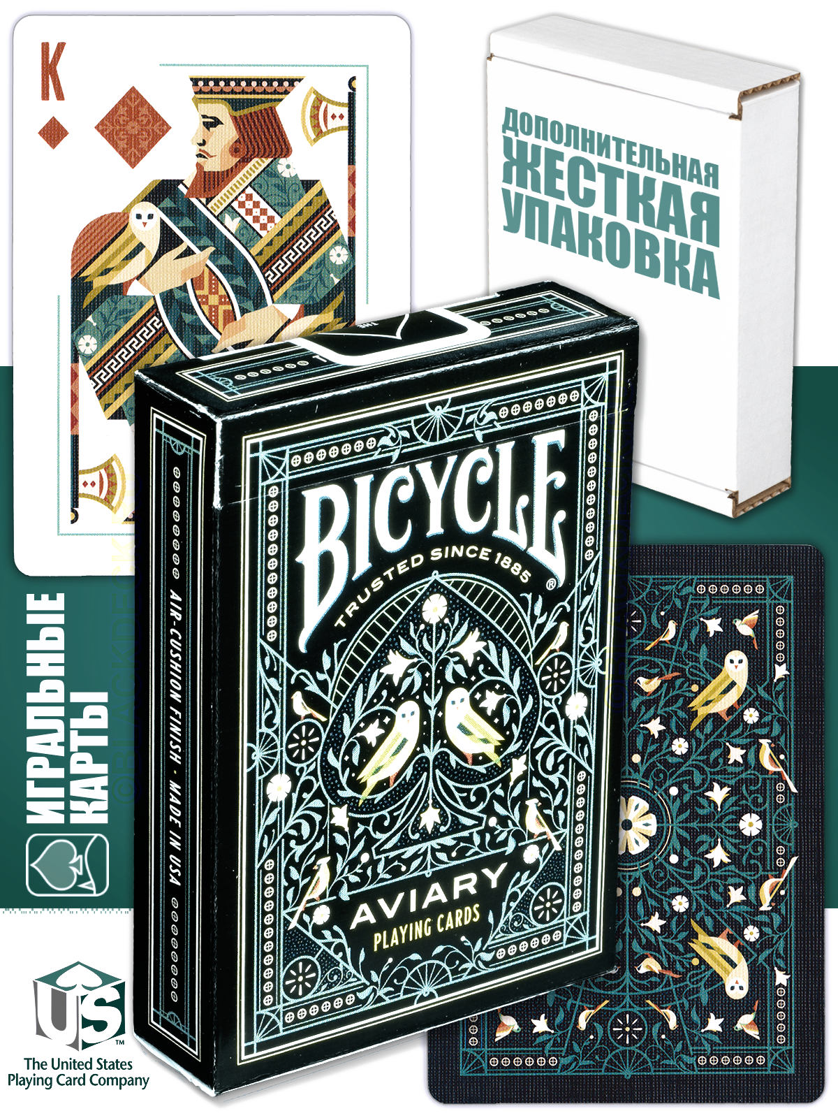 Bicycle AVIARY, игральные карты
