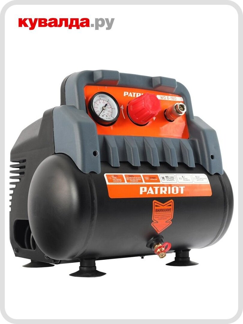 Компрессор поршневой безмасляный PATRIOT WO 6-180