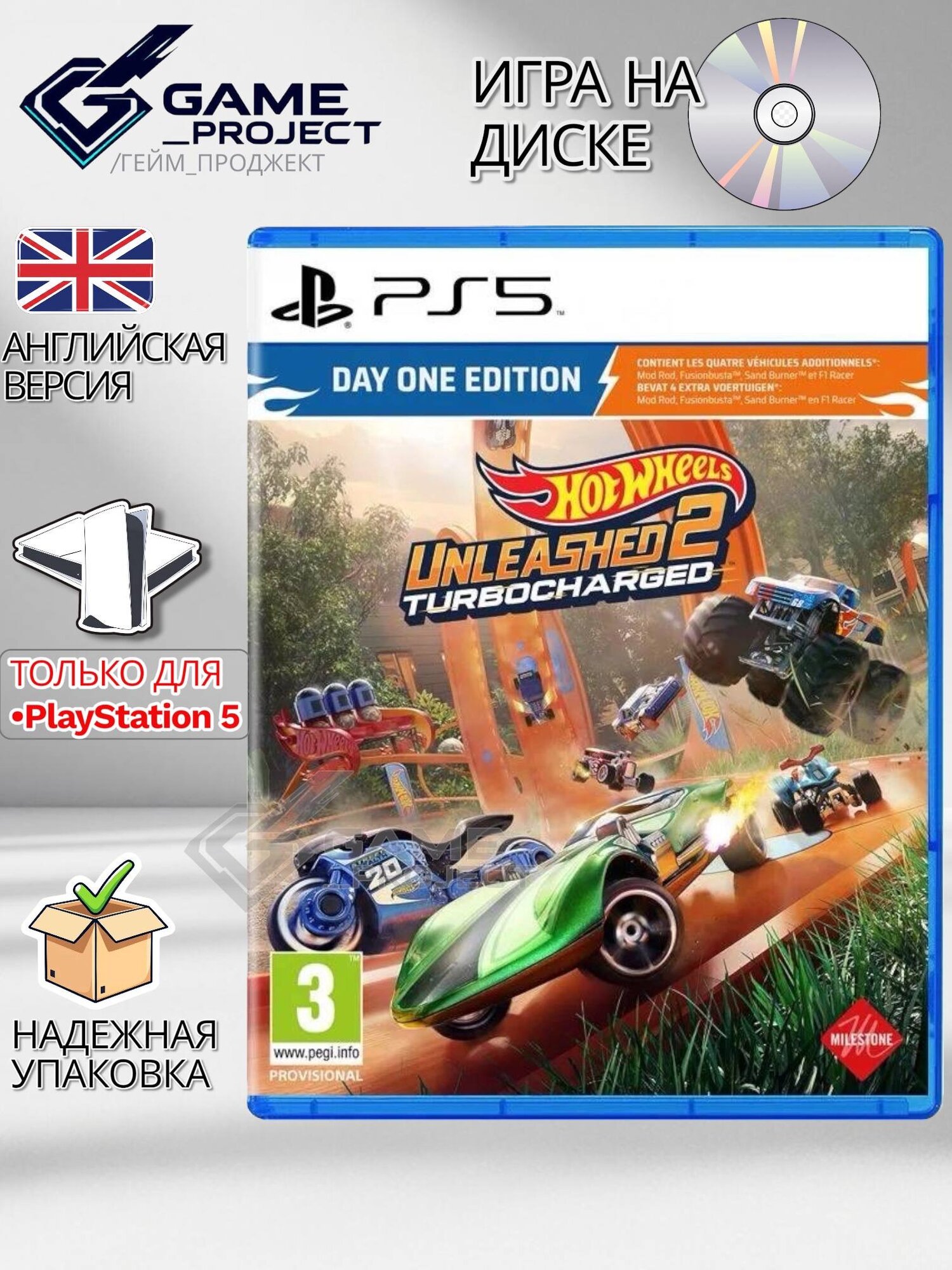 Hot Wheels Unleashed 2 - Turbocharged , для PlayStation 5 , Blu-ray , Английская версия