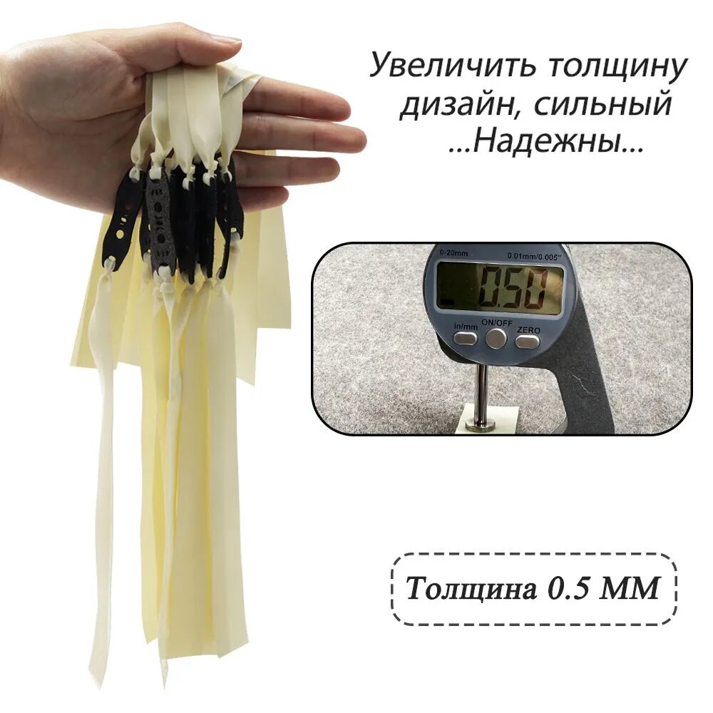 Резинка для рогатки — фото 1