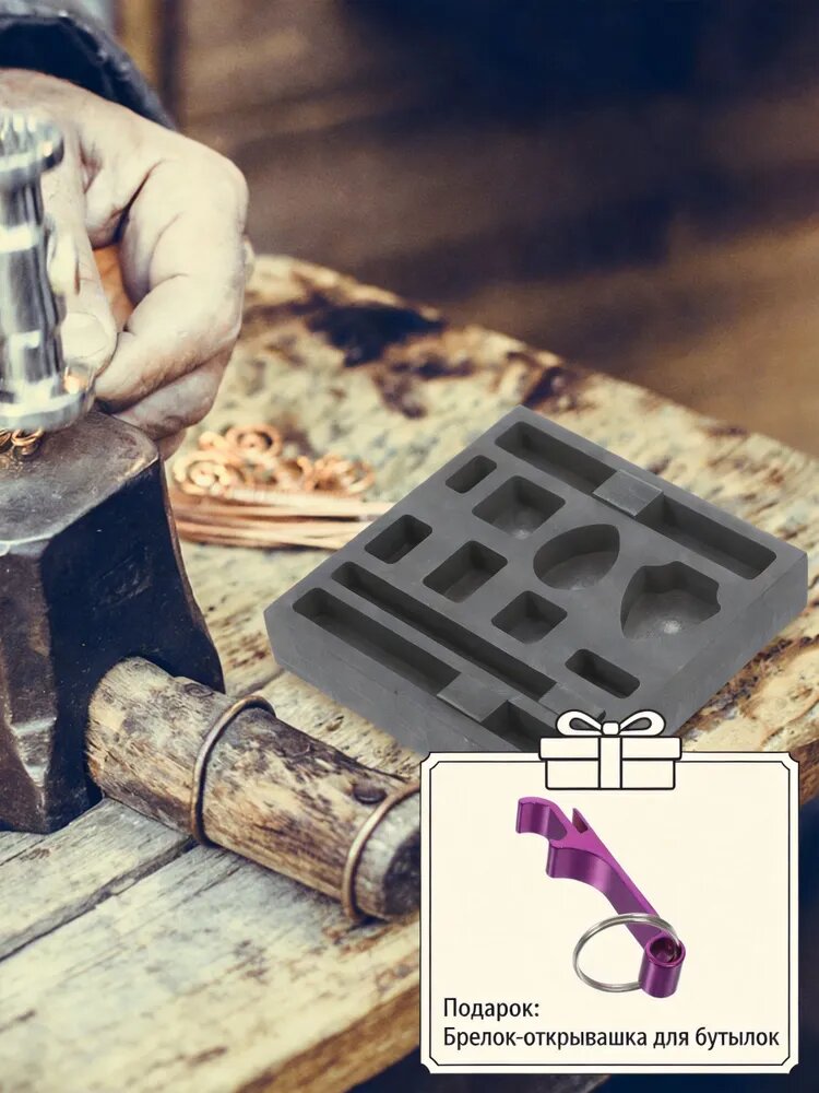 Графитовая Форма Для Литья Металлов Высокого Качества Размер 10x10x2 Cm