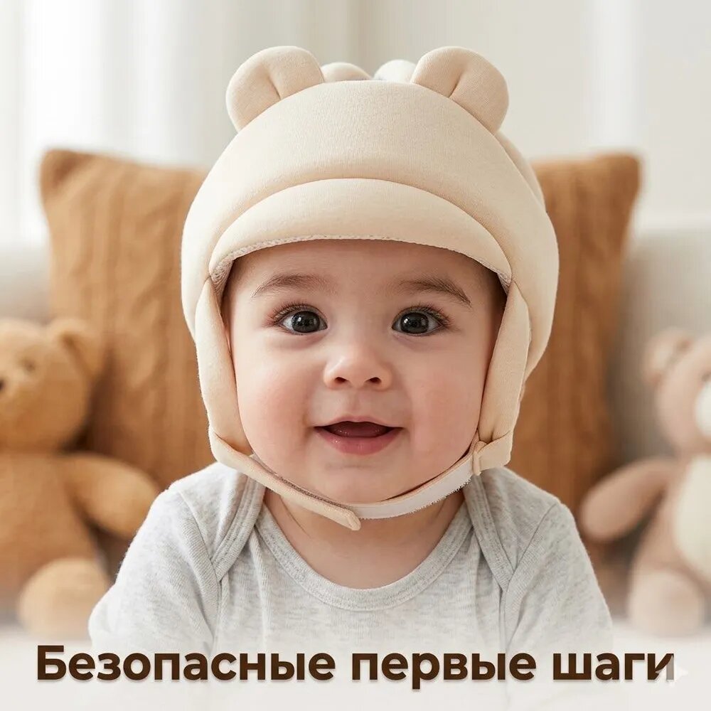 Детский защитный шлем противоударный для малышей, мягкая шапка для обучения ходьбе и ползанию, защита головы 360