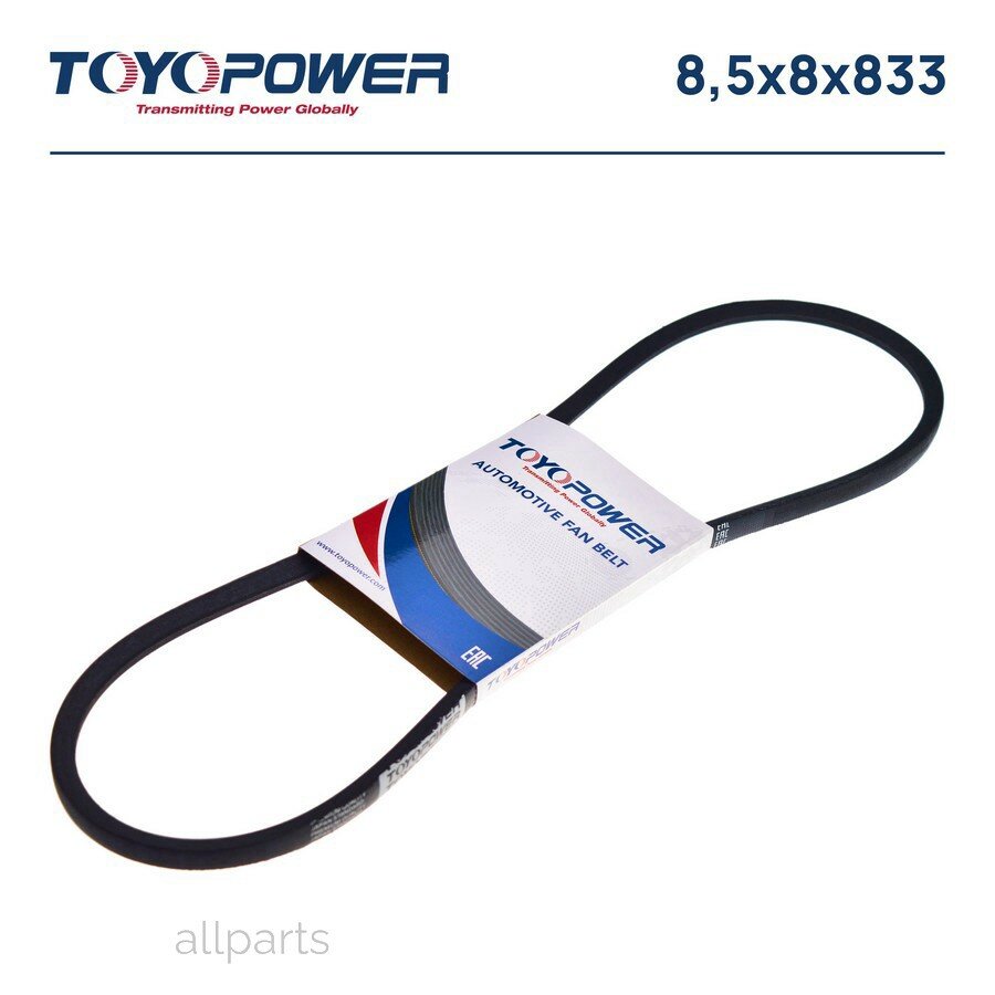 TOYOPOWER 85X8X833 ремень 833 (8.58) генератора ГАЗ 53, ПАЗ
