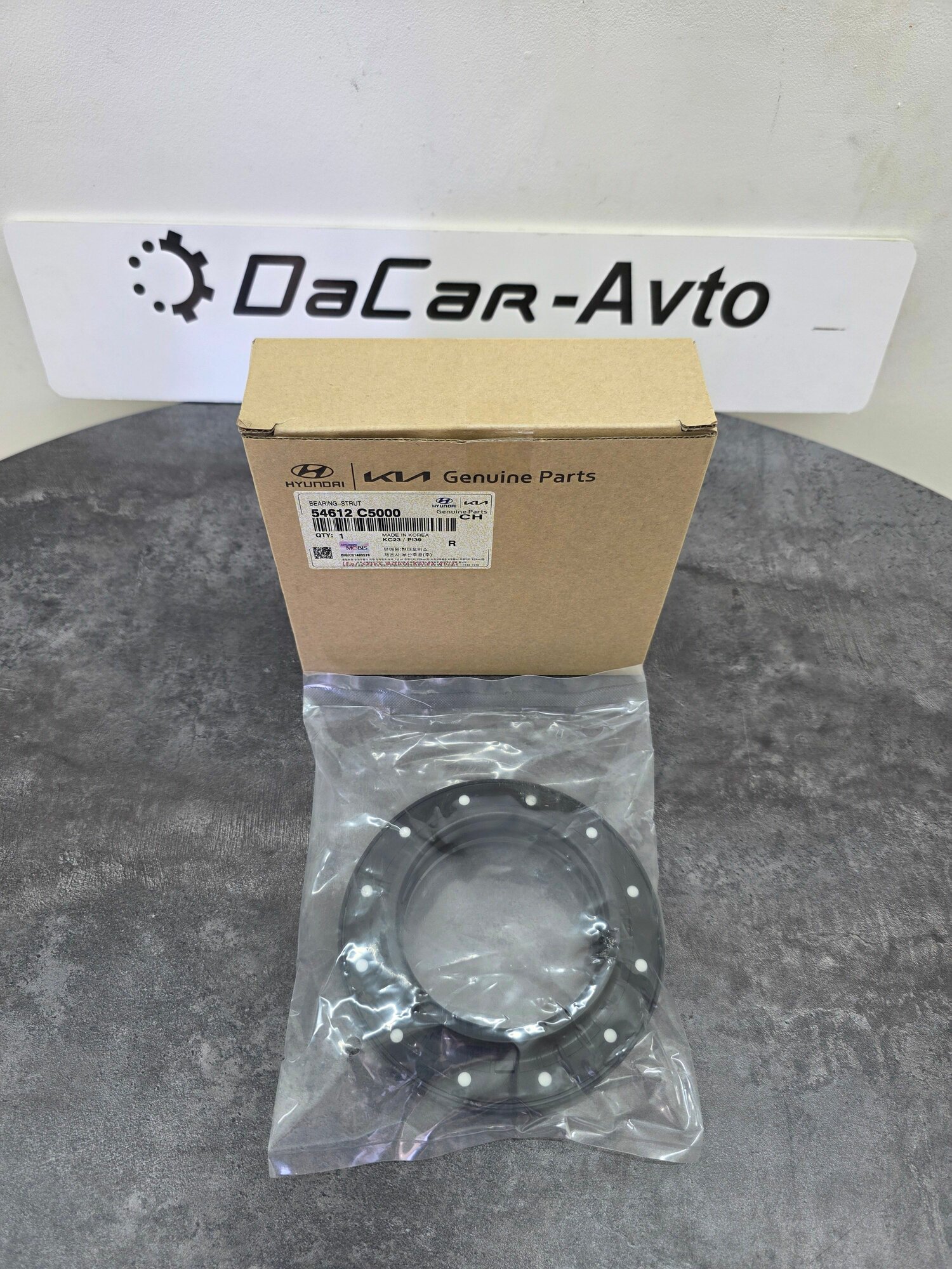 54612C5000 Подшипник опоры амортизатора Hyundai Santa Fe/Palisade 18-, Kia Sorento 2014-