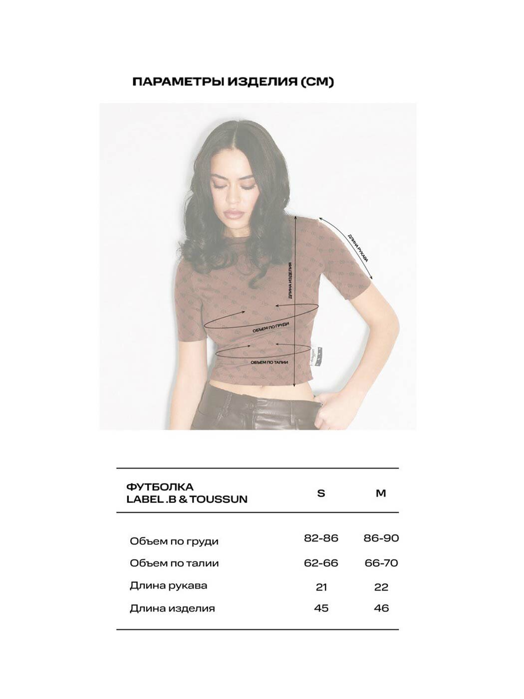 Футболка спортивная label.b, 1 шт., размер M, коричневый — фото 1