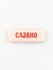 Стикер объемный "Славно"
