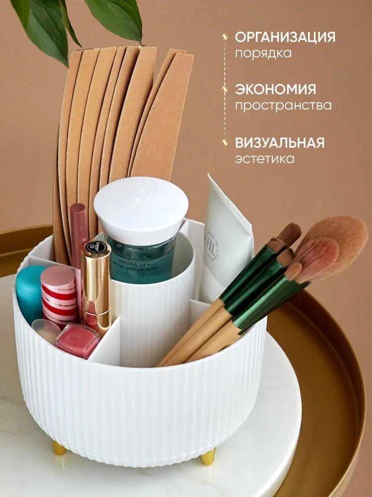 Футляр для инструментов