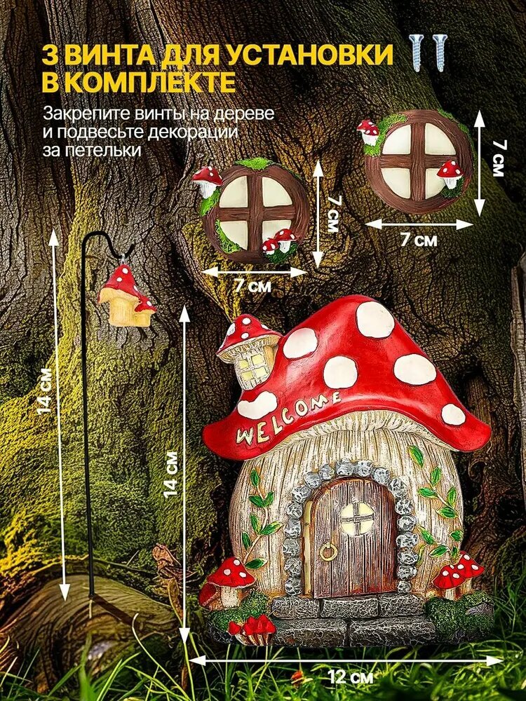 Фигурка садовая — фото 1