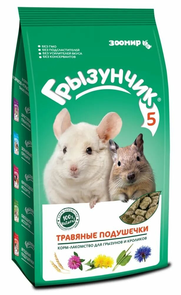 Зоомир Корм-лакомство для грызунов и кроликов Грызунчик 5 Травяные подушечки, 280 г