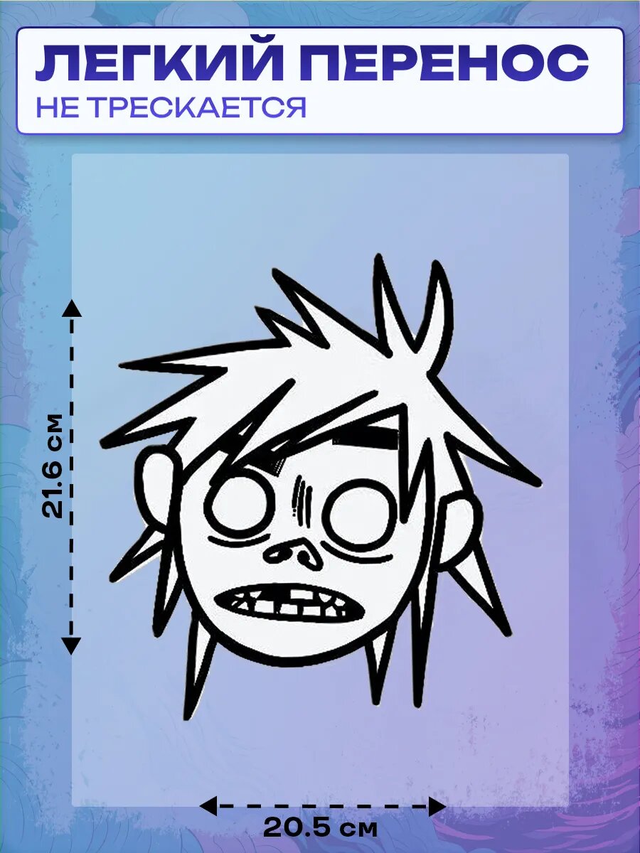 Термонаклейка gorillaz — фото 1