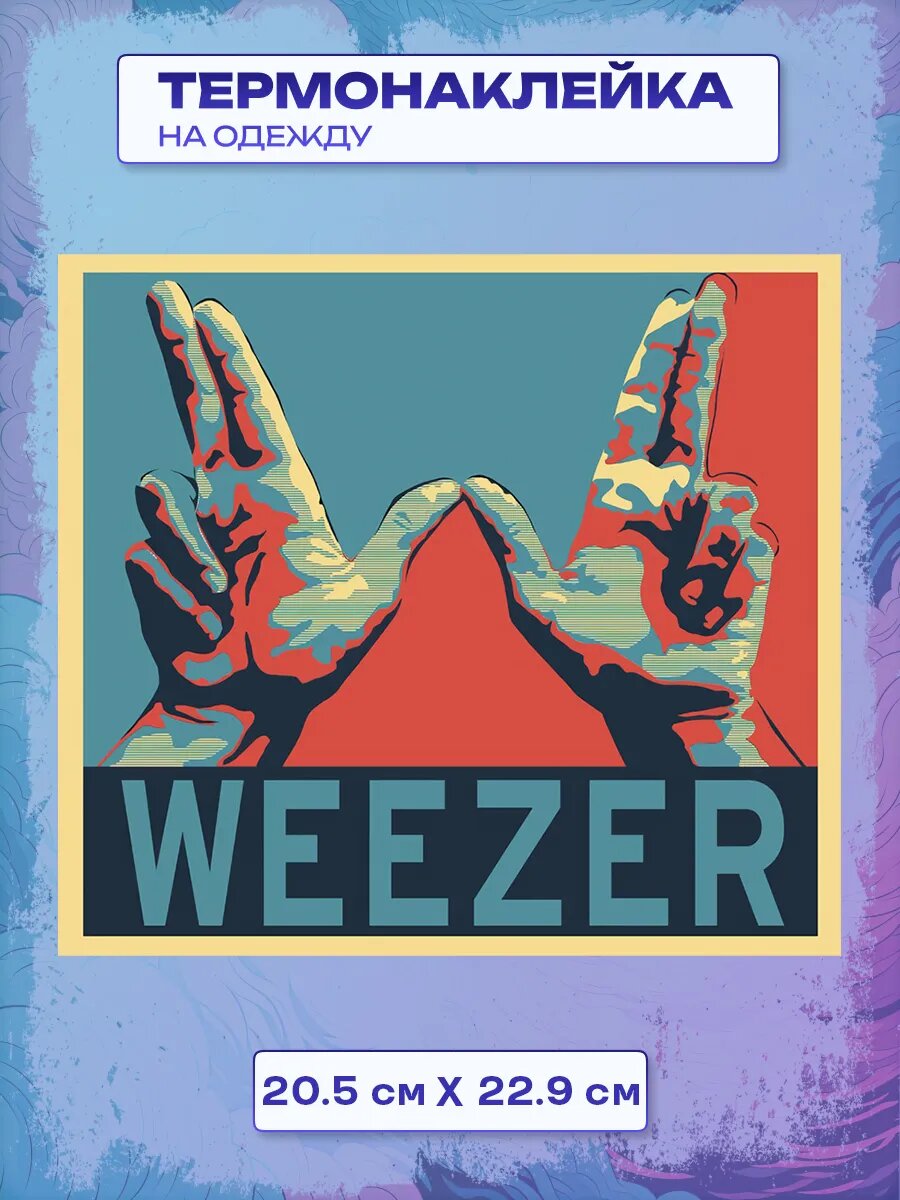 Термонаклейка weezer