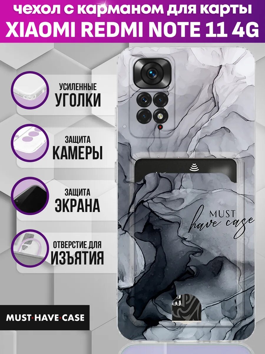 Чехол на Xiaomi Redmi Note 11 (4G) с картой с принтом