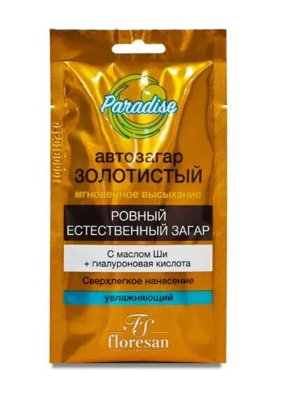 Floresan Автозагар, Золотистый, Пальмовый Рай, Саше, 25 мл