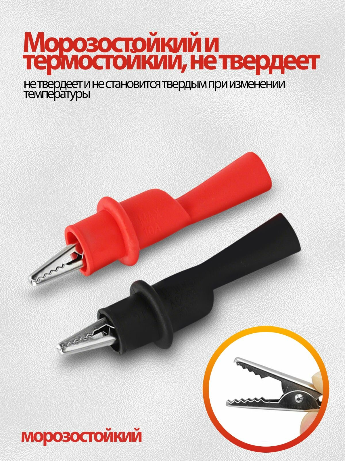 Набор измерительных аксессуаров