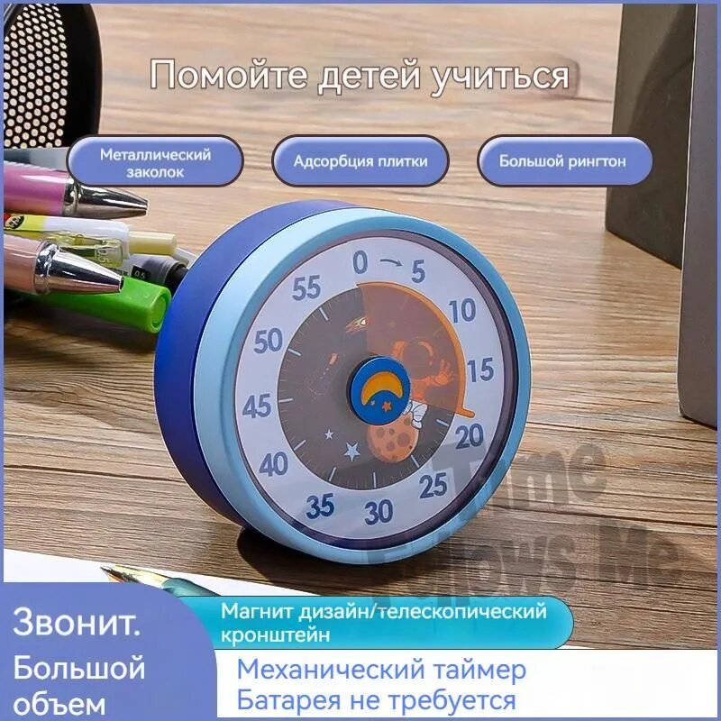 Настольные часы — фото 1