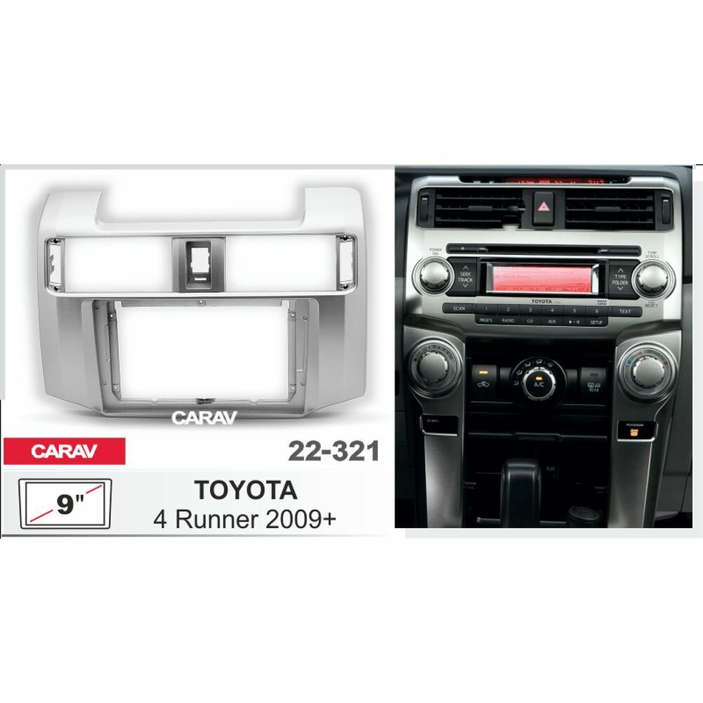 Переходная рамка 9" Android для TOYOTA 4 Runner 2009+ CARAV 22-321