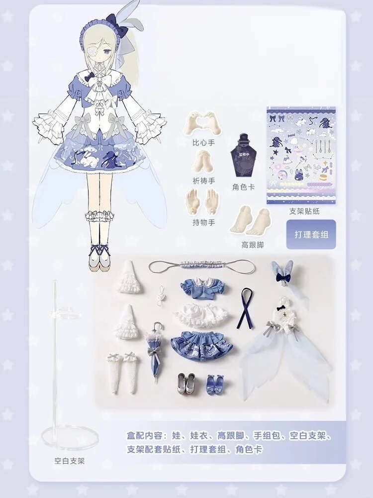 Кукла Oioi Studio 1/6 BJD Magic Girl, цвет 02