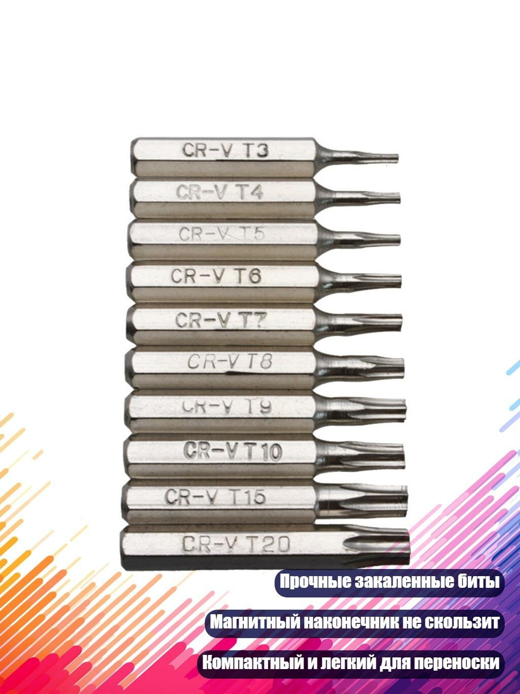 12 шт. 1/4 дюйма бит-отвертка с лепестковым наконечником 4 мм магнитная, Серебро
