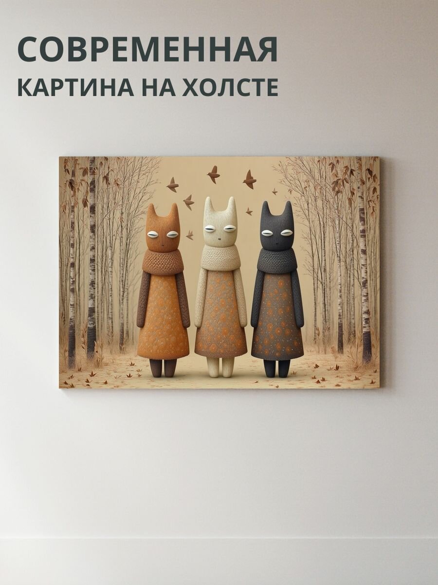Картина на холсте Три кота 70x50 см