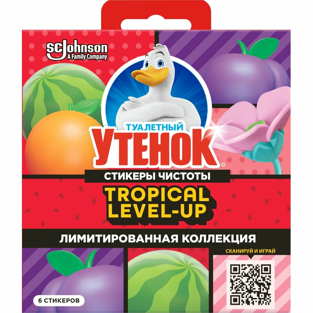 Стикер чистоты туалетный утенок Фруктовый 6x10г2 865315