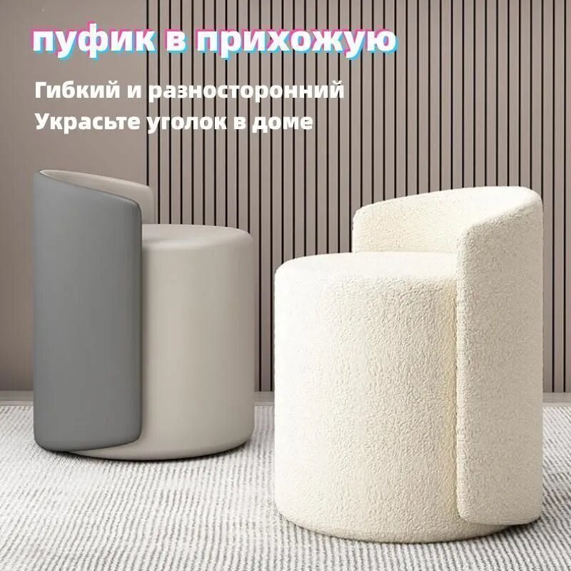 Кресло, 1 шт, 42х42х43 см, из искусственного меха, светло-серого/темно-серого цвета
