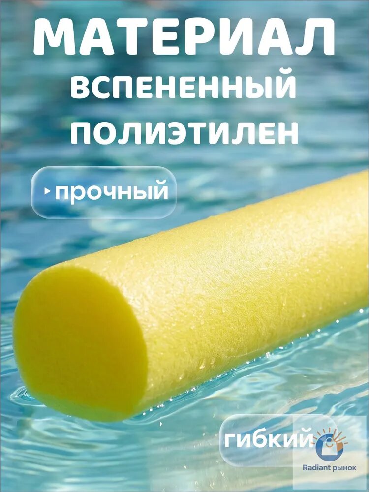 Тренажер для плавания — фото 1