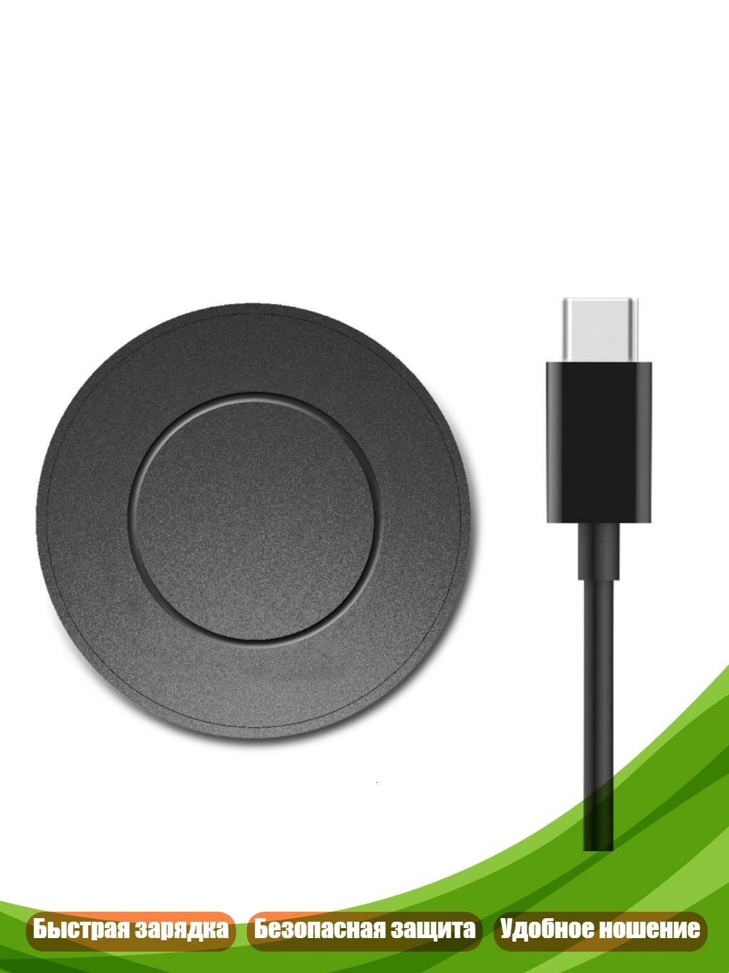 Зарядное устройство для Mi Watch S1 с USB-кабелем и подставкой