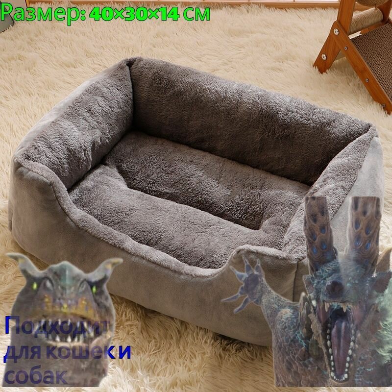 Теплая лежанка для кошек и собак 40x30 см