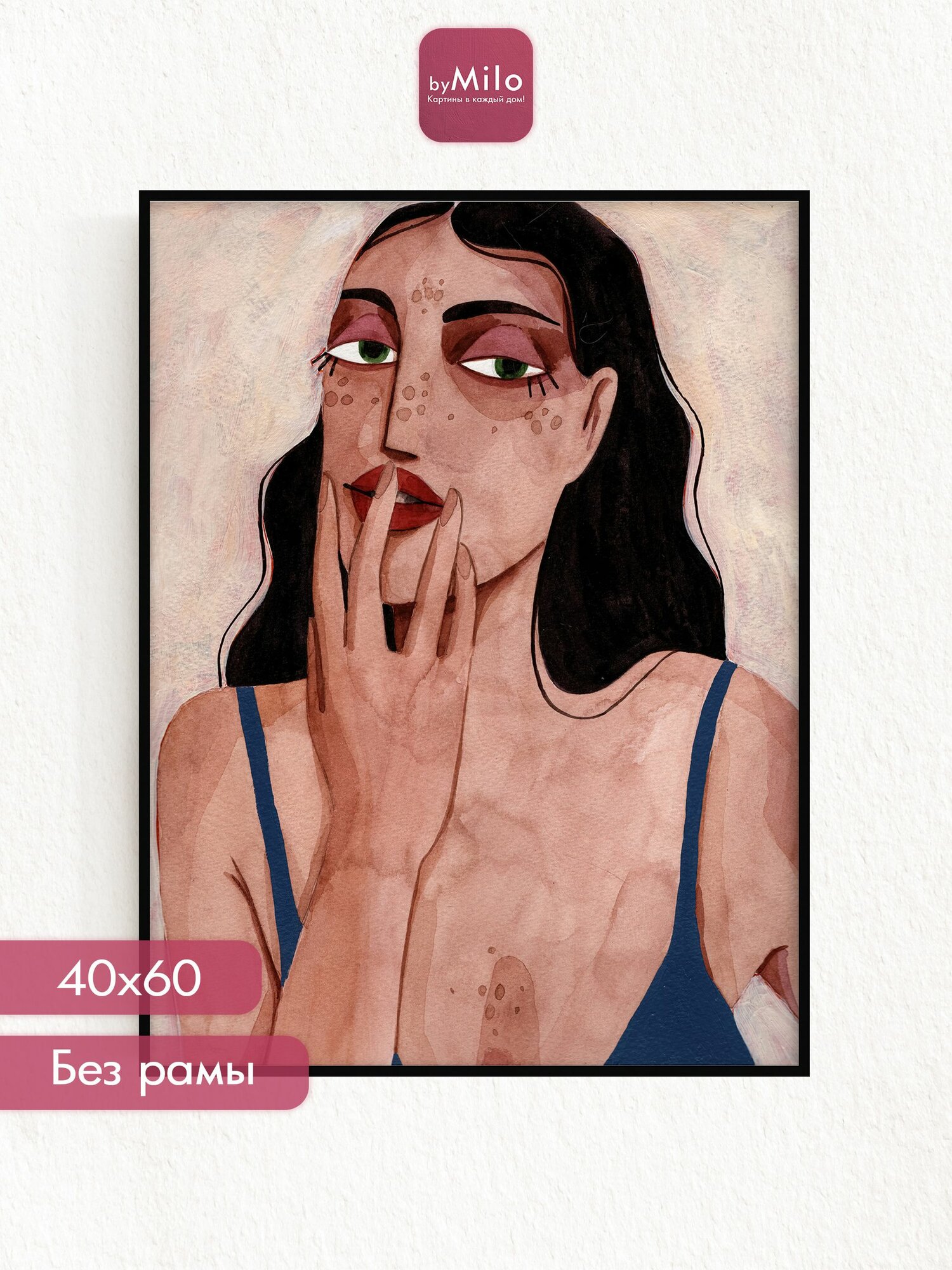 Постер на стену "Hand", 40х60см