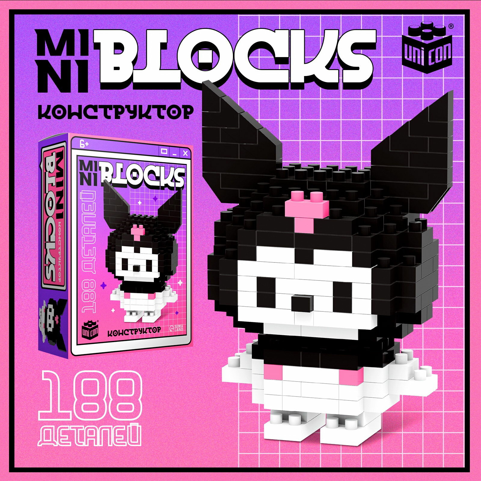 Конструктор "Mini Blocks. Тёмный кролик", 188 деталей, уровень сложности: начальный