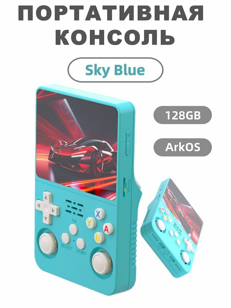Портативная игровая консоль R36S, 3,5-дюймовый IPS-экран, 128 ГБ, система Arkos