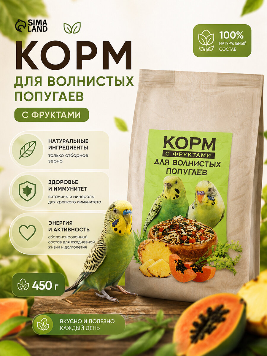 Корм Triol, для волнистых попугаев, зерновой, с фруктами, 450 г