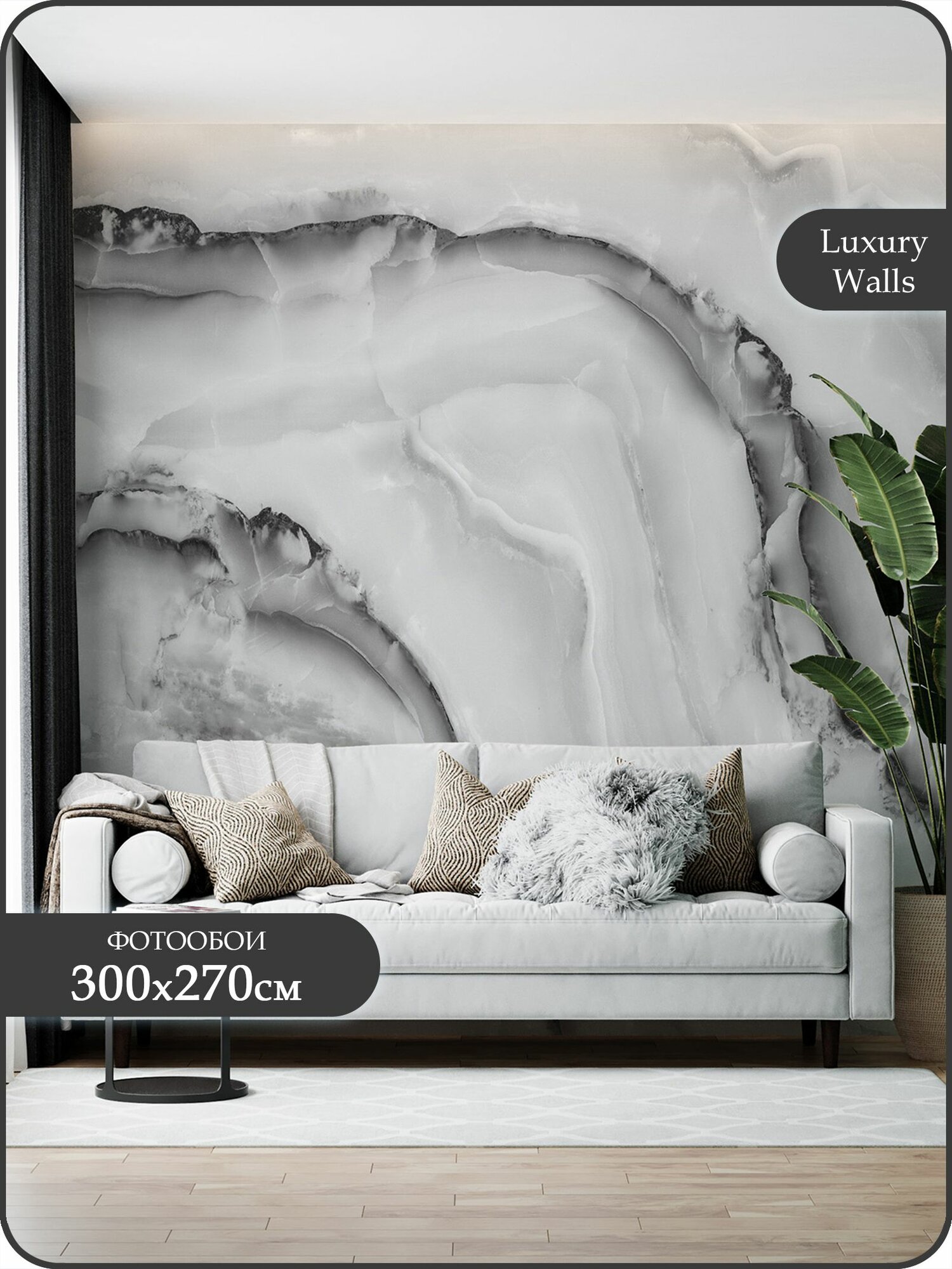 Фотообои на стену флизелиновые 3d Мрамор 300х270 см Luxury Walls AM01503