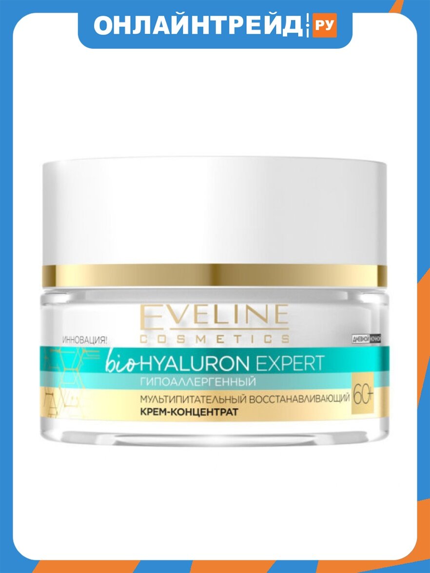 Крем-концентрат с лифтинг-эффектом Eveline 60+ BioHyaluron, 50 мл