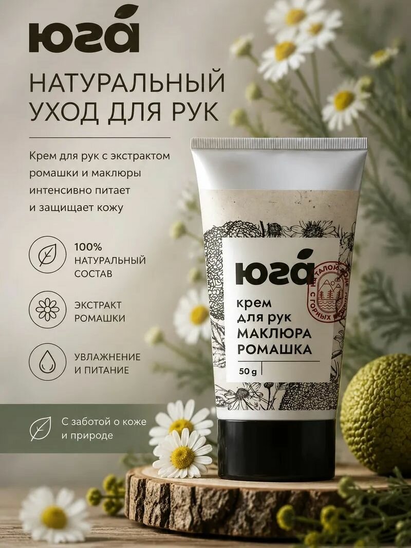 Шампунь для глубокого очищения волос Green Detox "Интенсивный уход", 250 г, Дом Природы