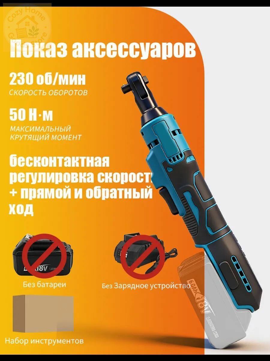 Гайковерт