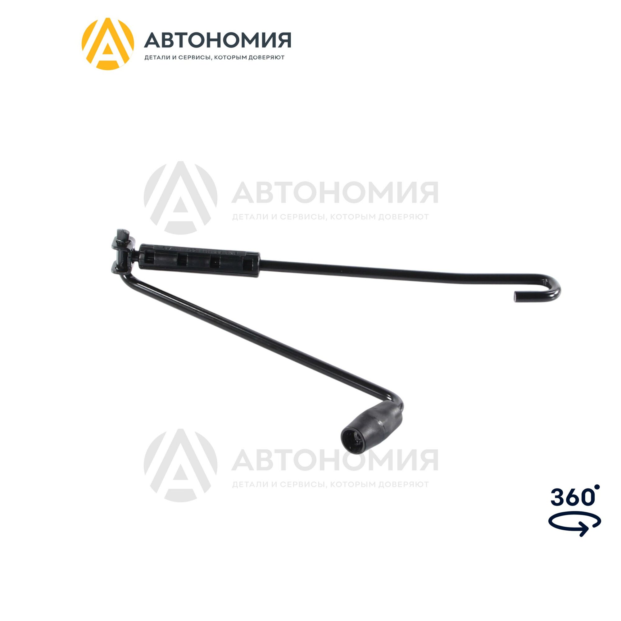 Рукоятка домкрата VAG 5Q0 011 221