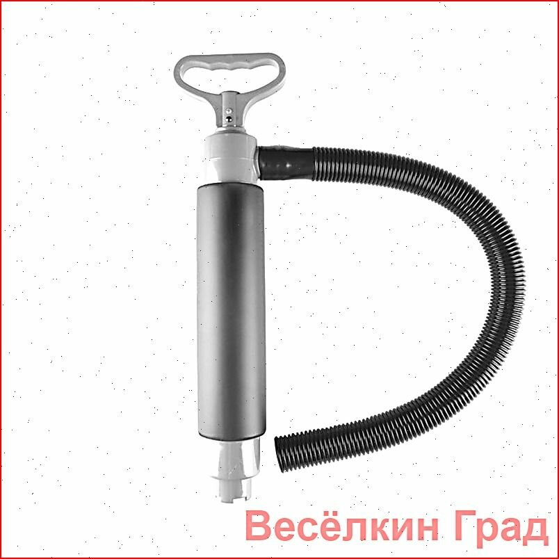 Насос для откачки воды, для каяков, лодок, серый, черный, пластик