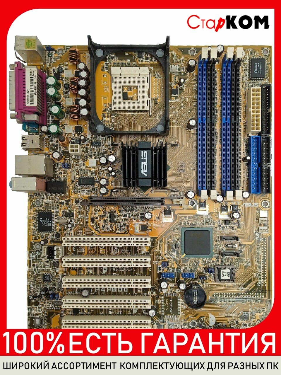 Ретро материнская плата ASUS P4P800 Socket 478