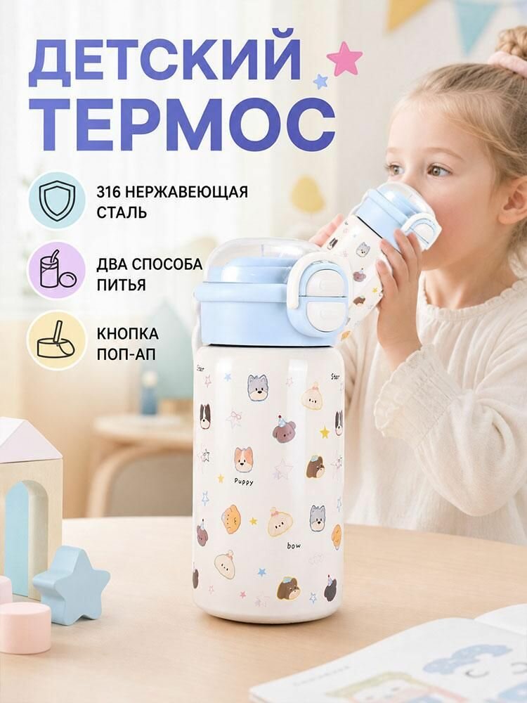 Бутылка