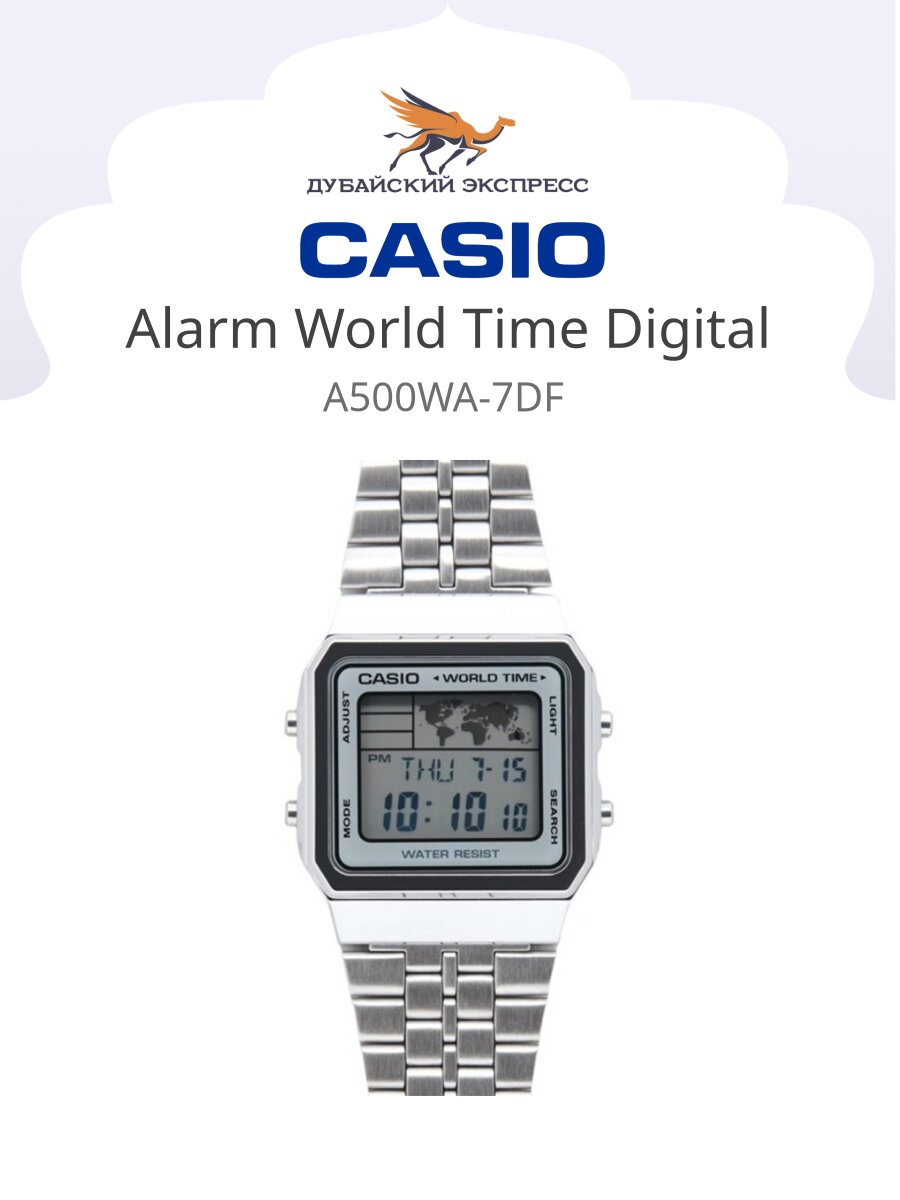  CASIO