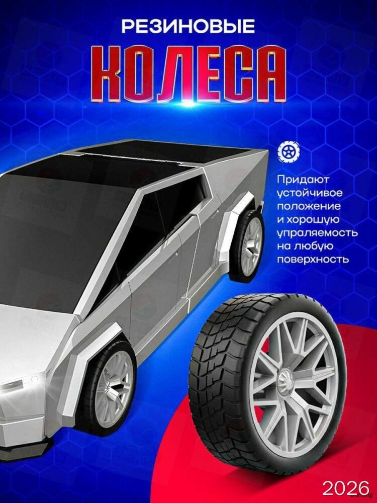 Робот трансформер Тесла с звуковыми и световыми эффектами, 3D变形 для детей, машина — фото 1