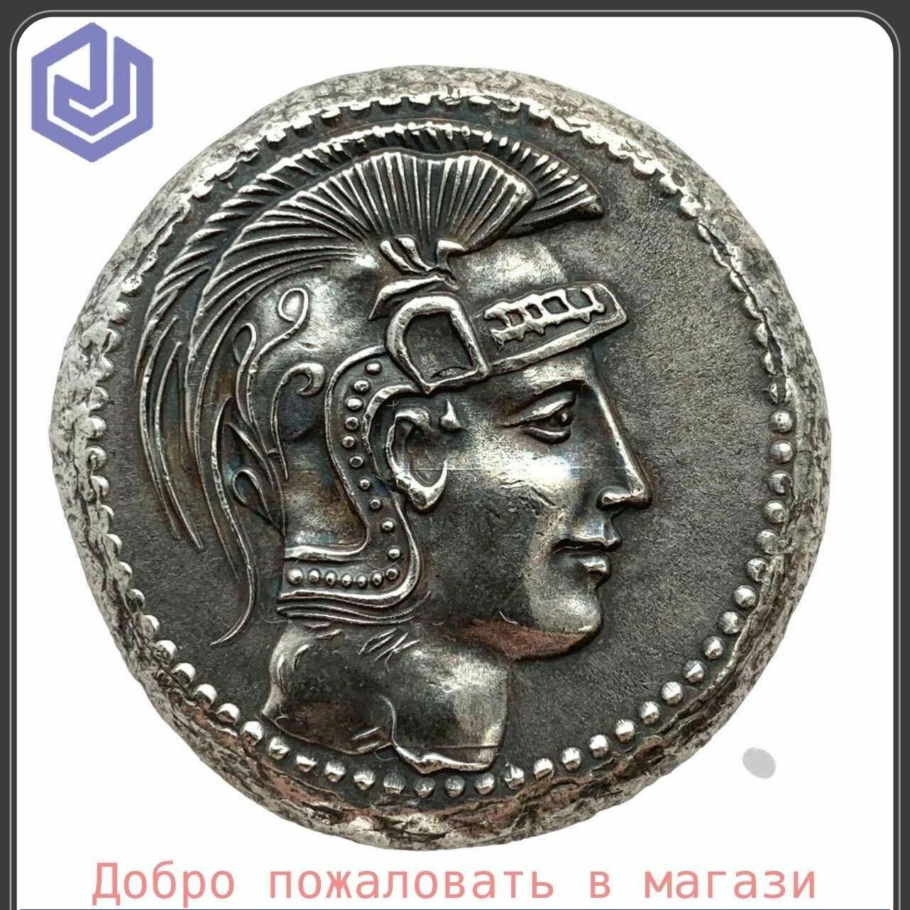 Тетрадрама 165-42 гг. до н. э. Древняя афинская монета Голова Афин в шлеме сова на амфоре античная монета греческая тетрадрахма Афина сова