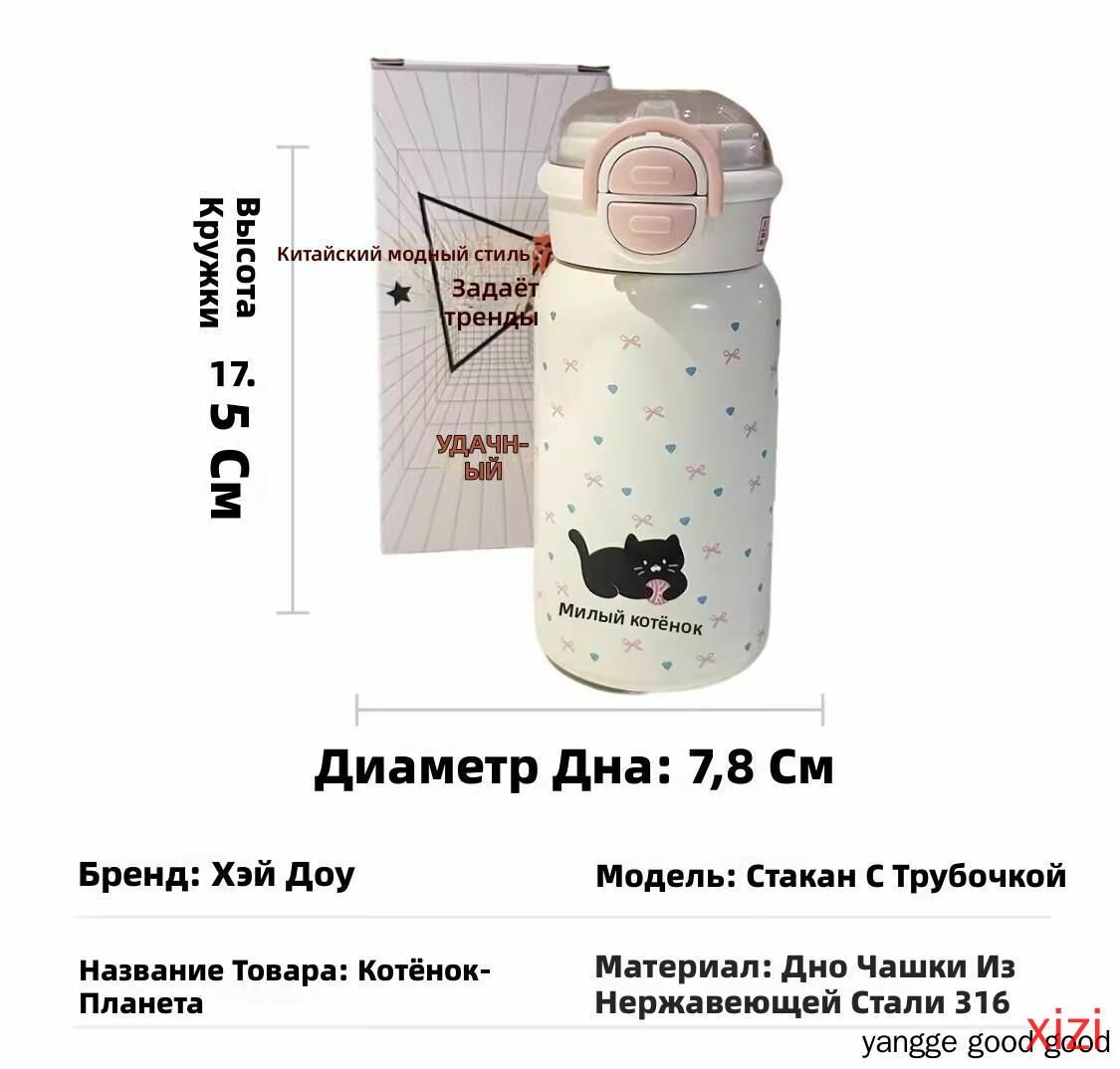 Термос, 0.5 л — фото 1