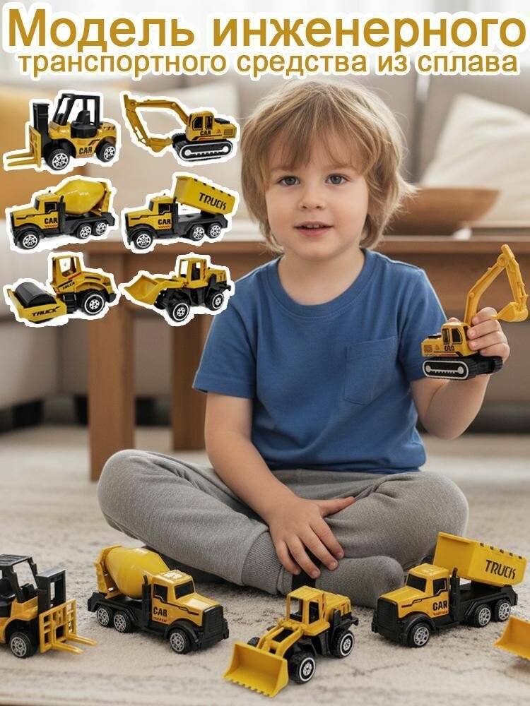 6 шт. реалистичные модели bulldozer и бетономешалка, коллекция игрушечных машинок