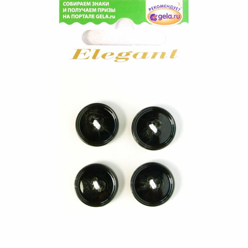 Пуговицы DISBOTON "Elegant", цвет Асфальтовый, 15 мм, 4 шт