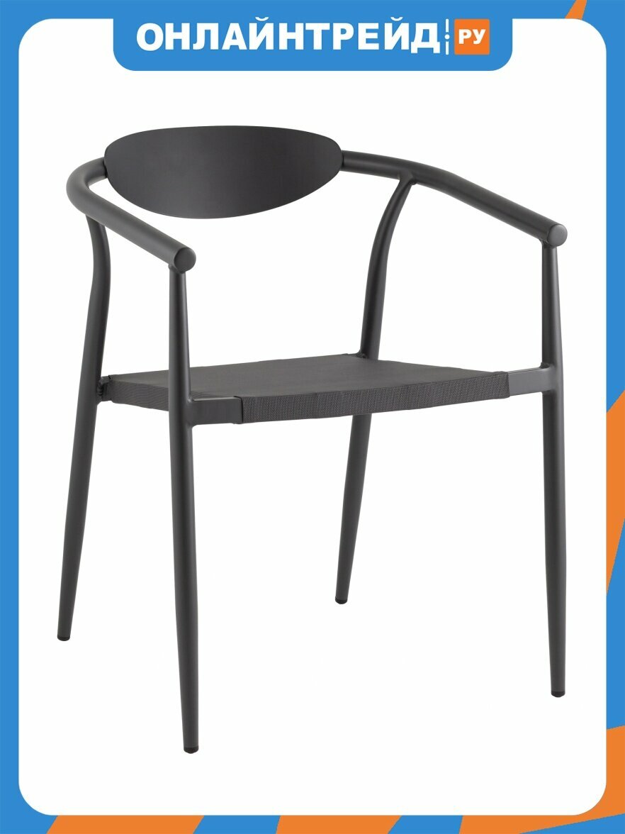 Стул Stool Group Mytel, антрацит