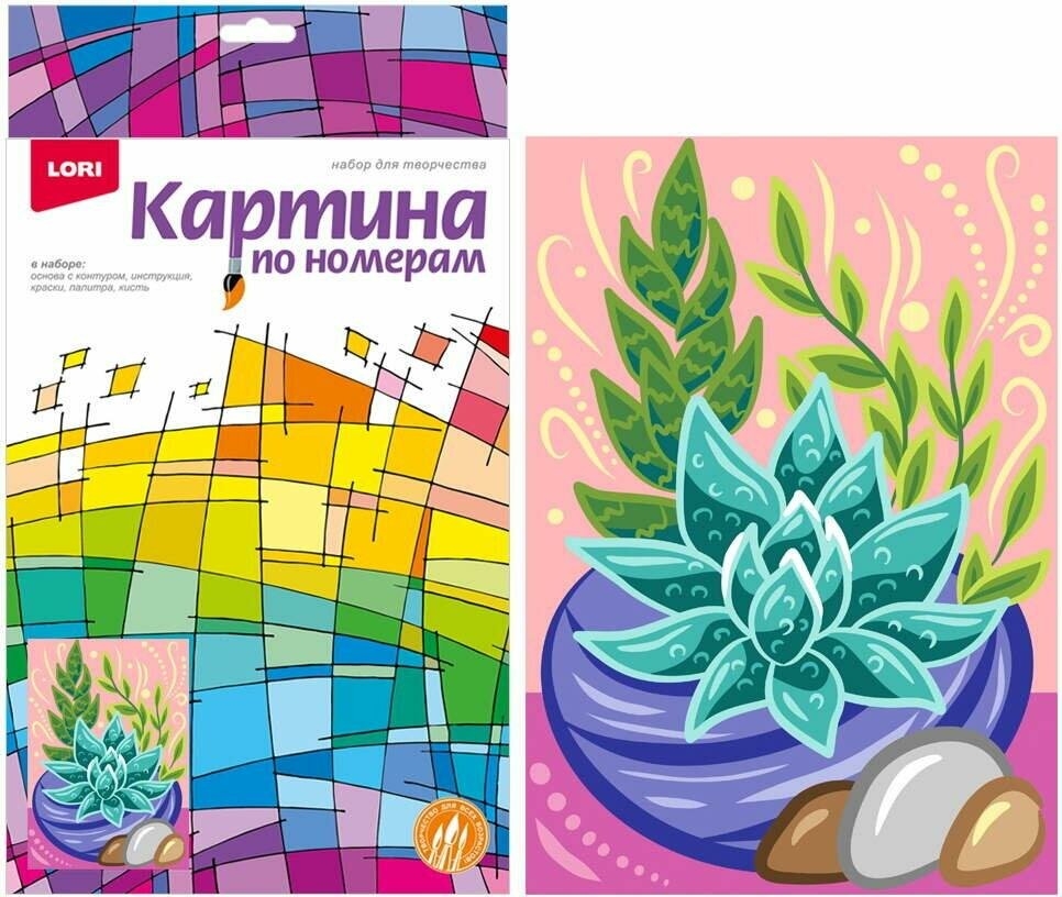 Картина по номерам LORI "Суккуленты", для малышей, основа, краски, кисть